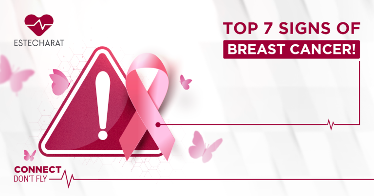 Top 7 Signs Of Breast Cancer - Estecharat